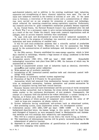 Future prediction theory "SINIC theory" | PDF