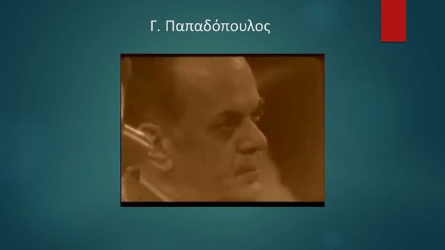 Πολυτεχνειο 1973 | PPT | Free Download