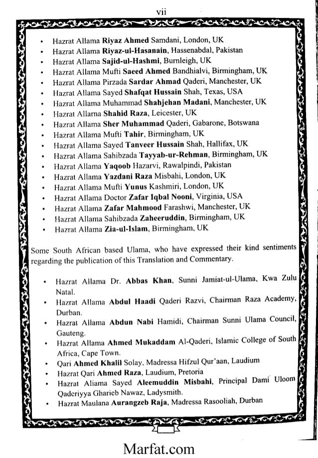 Quran Tafseer(Commentary of Holy Qur'an) - Noor ul Irfan English ...