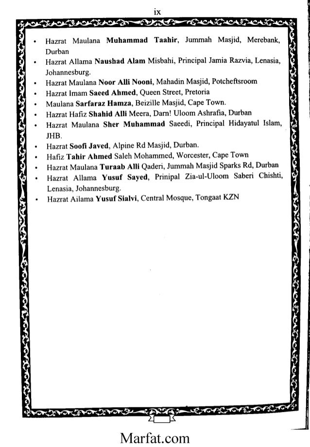 Quran Tafseer(Commentary of Holy Qur'an) - Noor ul Irfan English ...