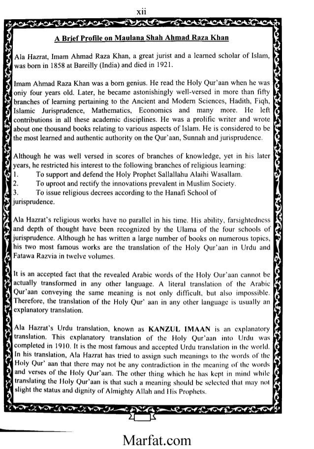 Quran Tafseer(Commentary of Holy Qur'an) - Noor ul Irfan English ...