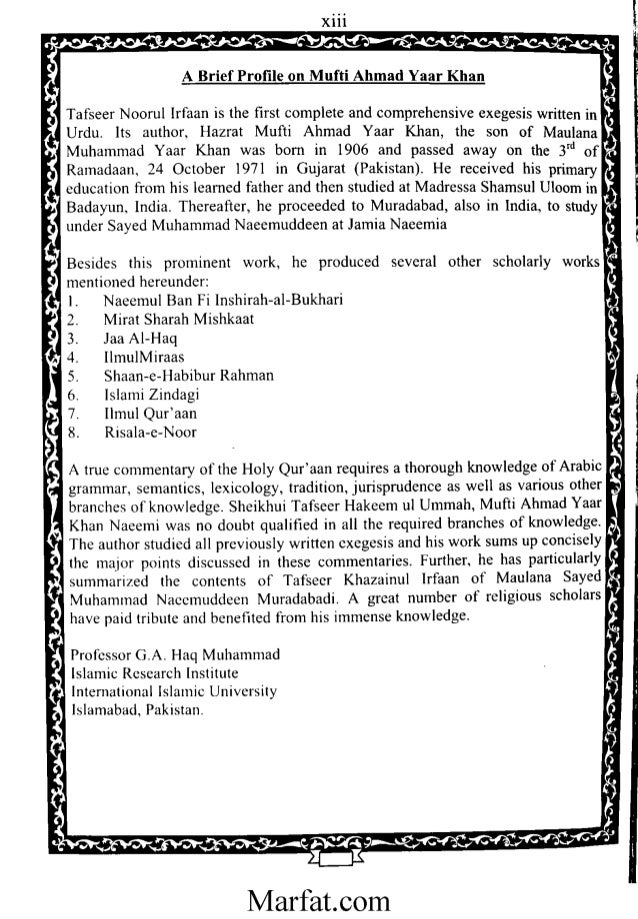 Quran Tafseer(Commentary of Holy Qur'an) - Noor ul Irfan English ...