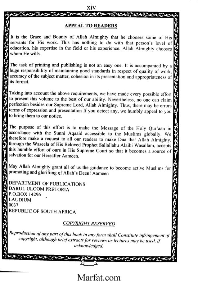 Quran Tafseer(Commentary of Holy Qur'an) - Noor ul Irfan English ...