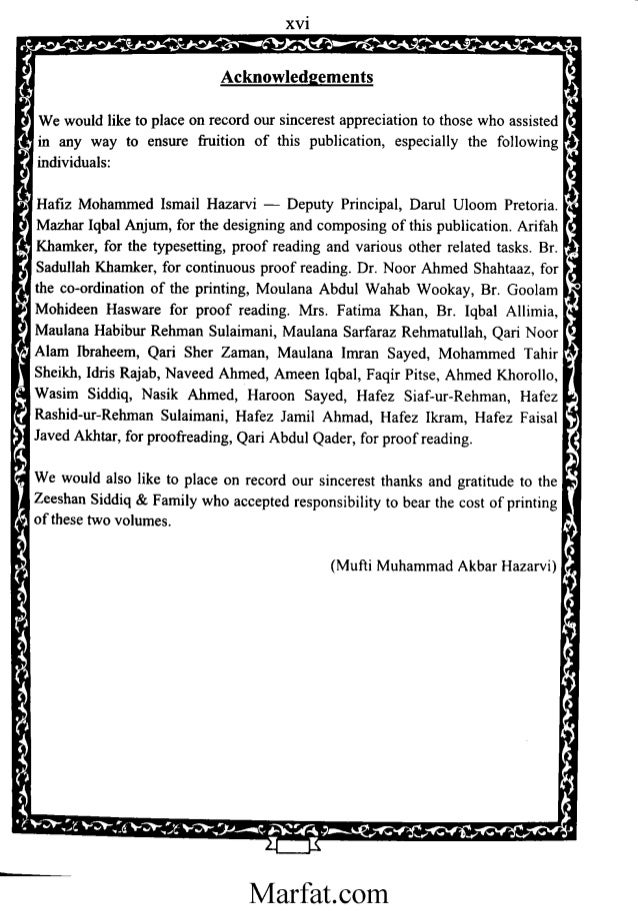 Quran Tafseer(Commentary of Holy Qur'an) - Noor ul Irfan English ...