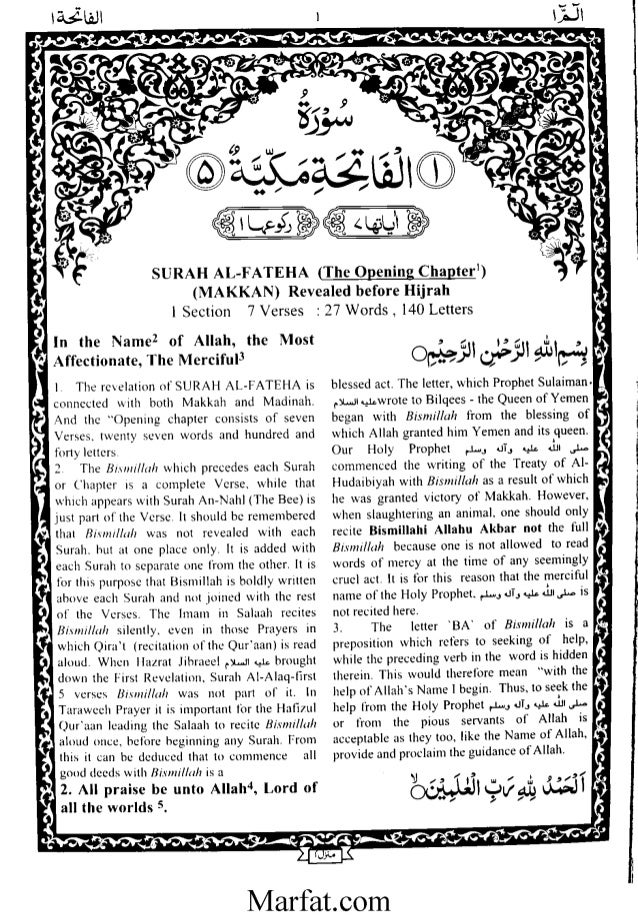 Quran Tafseer(Commentary of Holy Qur'an) - Noor ul Irfan English ...