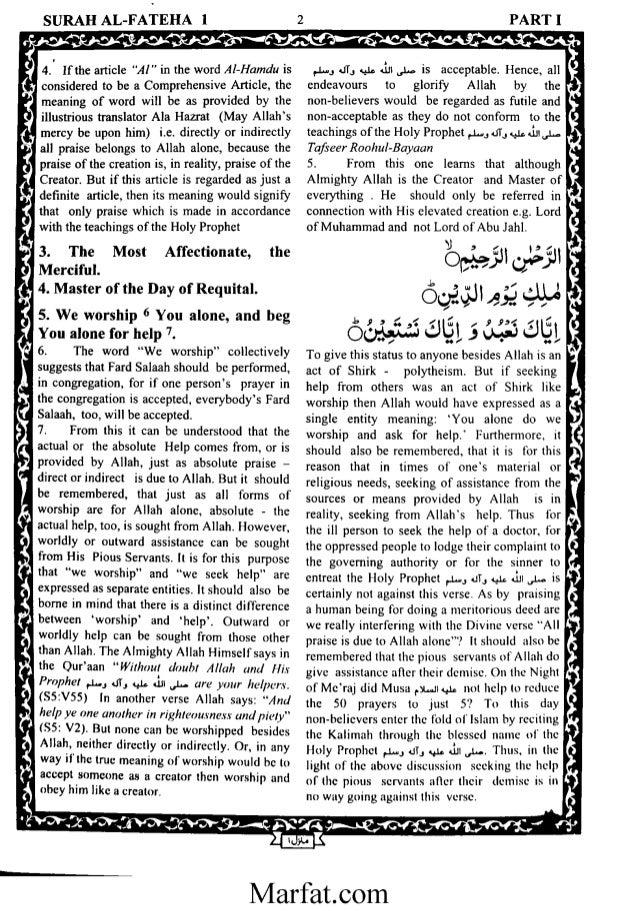 Quran Tafseer(Commentary of Holy Qur'an) - Noor ul Irfan English ...