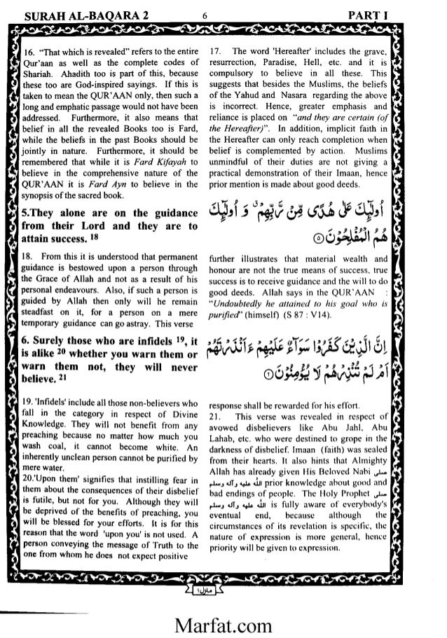 Quran Tafseer(Commentary of Holy Qur'an) - Noor ul Irfan English ...