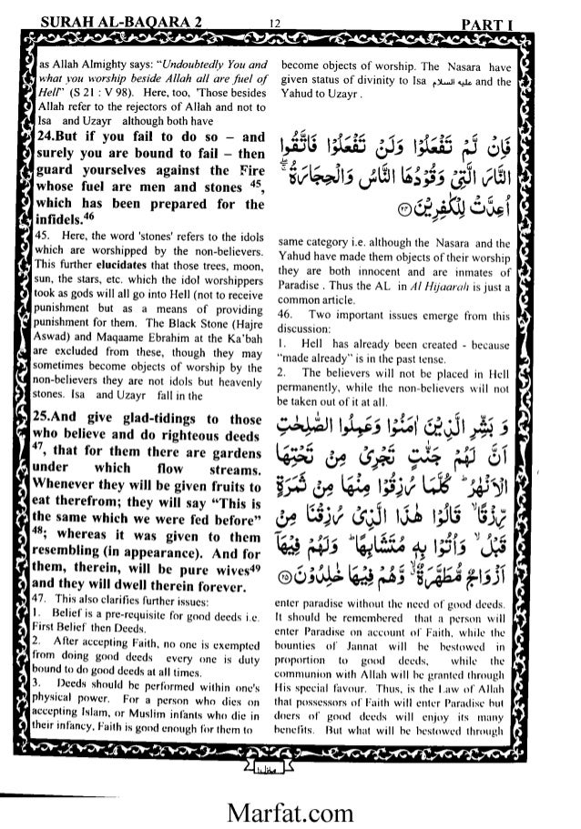 Quran Tafseer(Commentary of Holy Qur'an) - Noor ul Irfan English ...