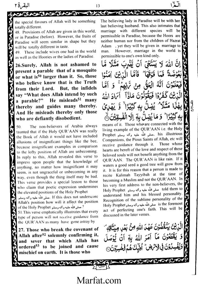 Quran Tafseer(Commentary of Holy Qur'an) - Noor ul Irfan English ...