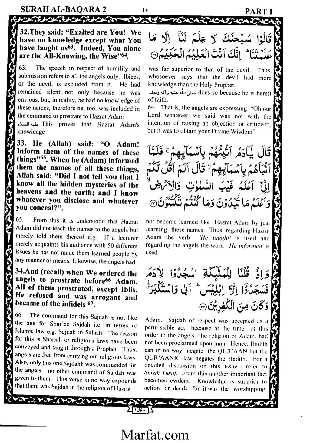 Quran Tafseer(Commentary of Holy Qur'an) - Noor ul Irfan English ...