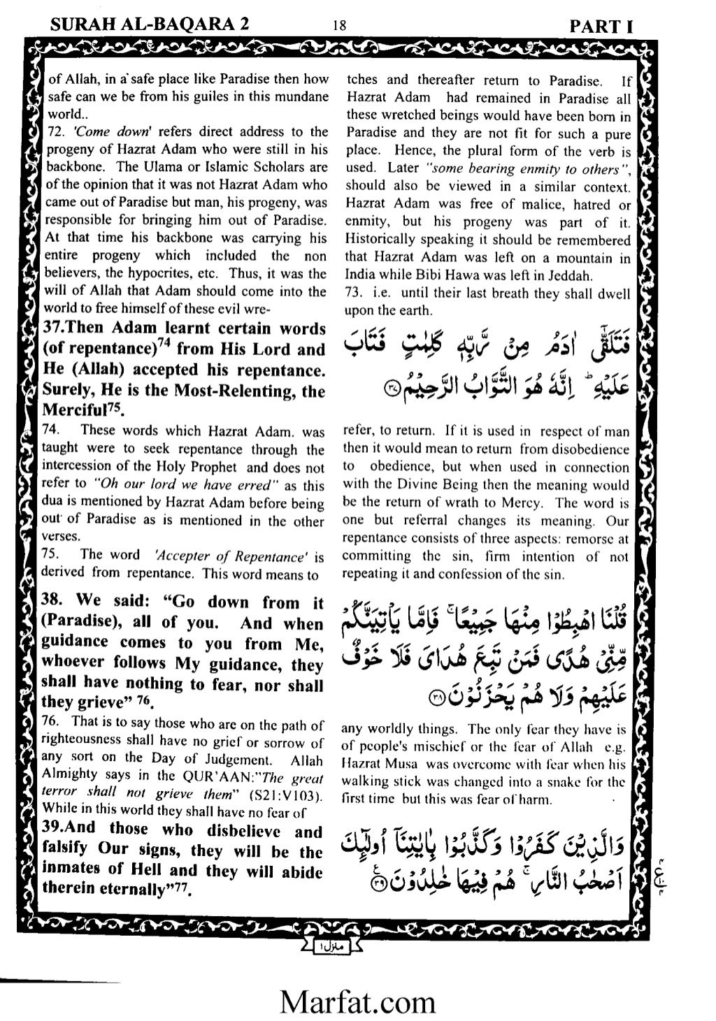 Quran Tafseer(Commentary of Holy Qur'an) - Noor ul Irfan English ...