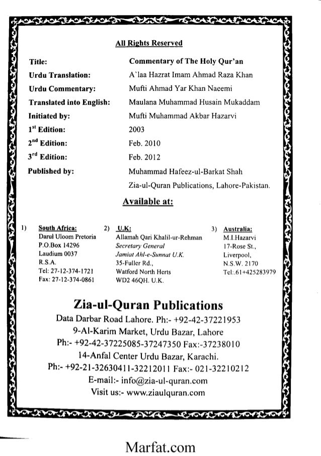 Quran Tafseer(Commentary of Holy Qur'an) - Noor ul Irfan English ...