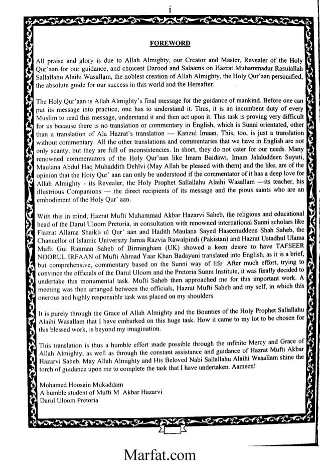 Quran Tafseer(Commentary of Holy Qur'an) - Noor ul Irfan English ...