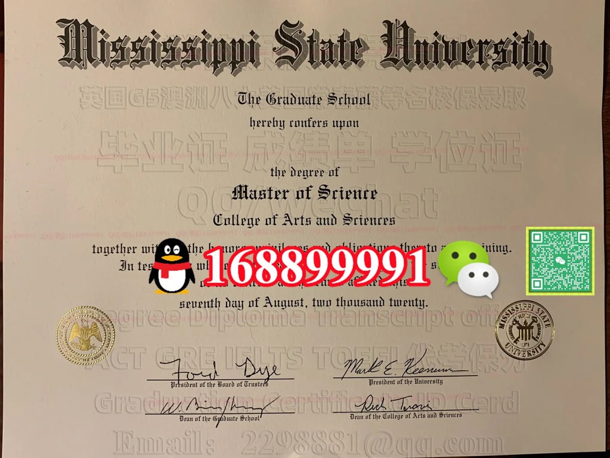 Mississippi State University degree offer diploma Transcript | PPT
