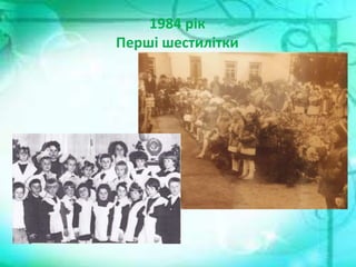 1980 - 1999 | PPT