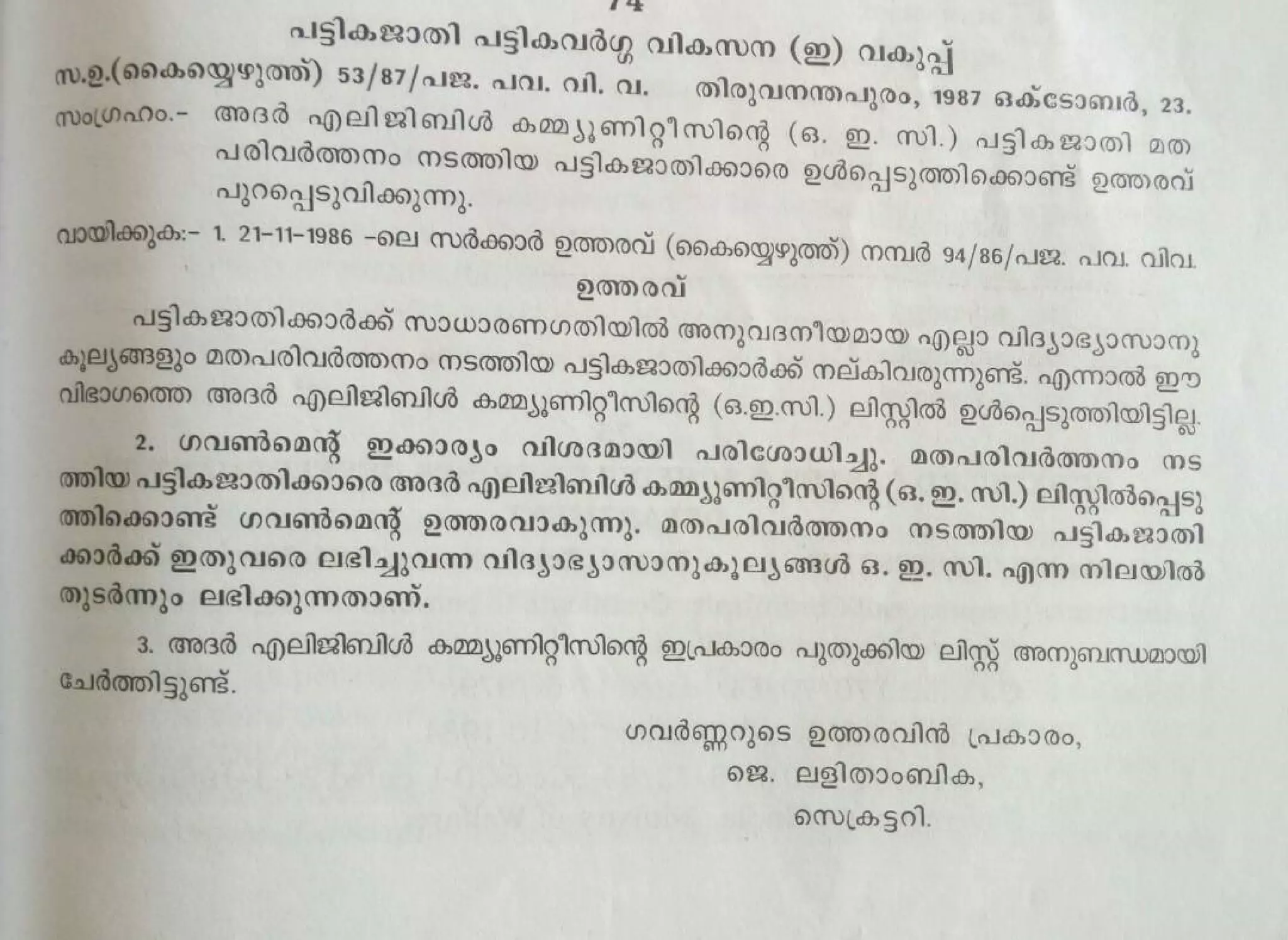 sc sc st converted in oec list | PDF