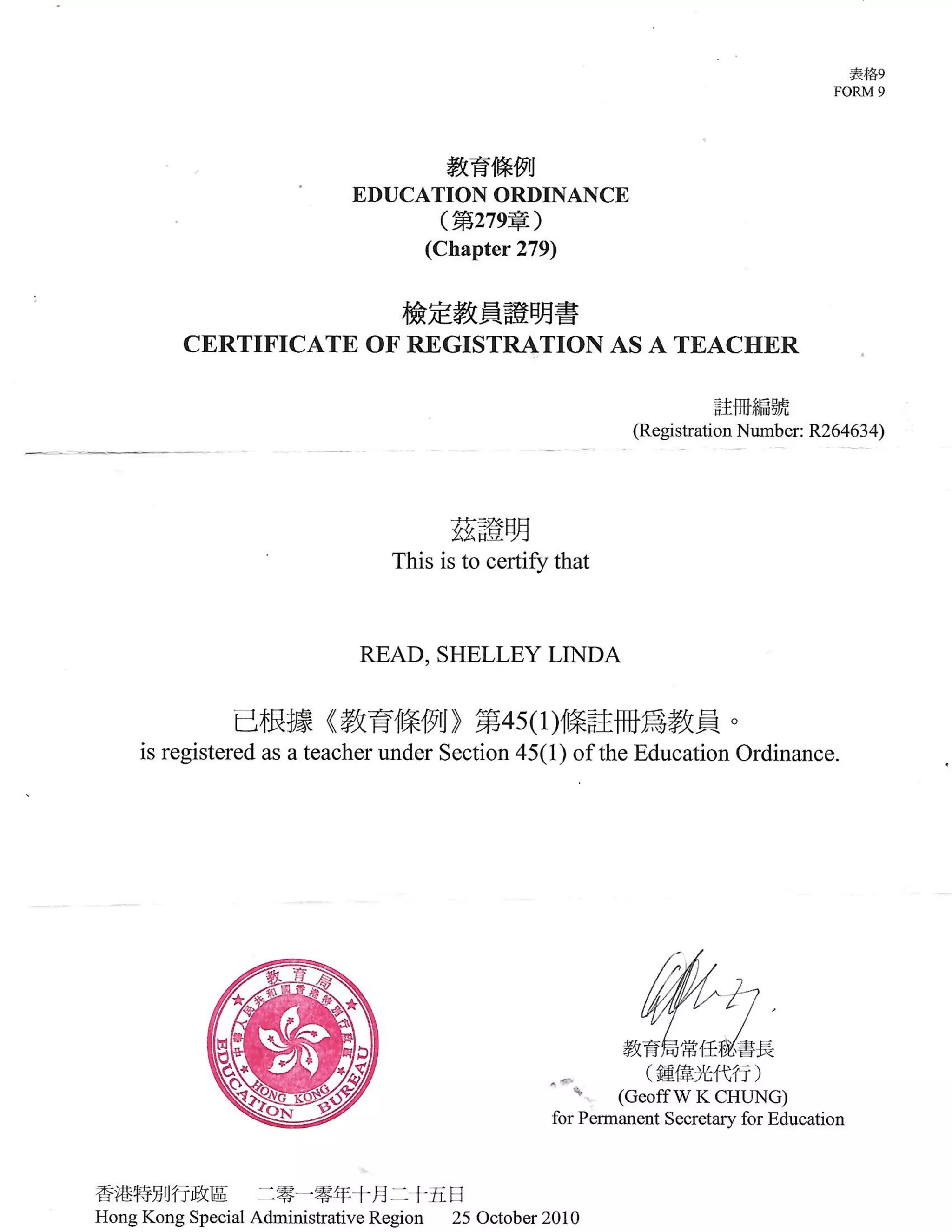 Teacher registration | PDF