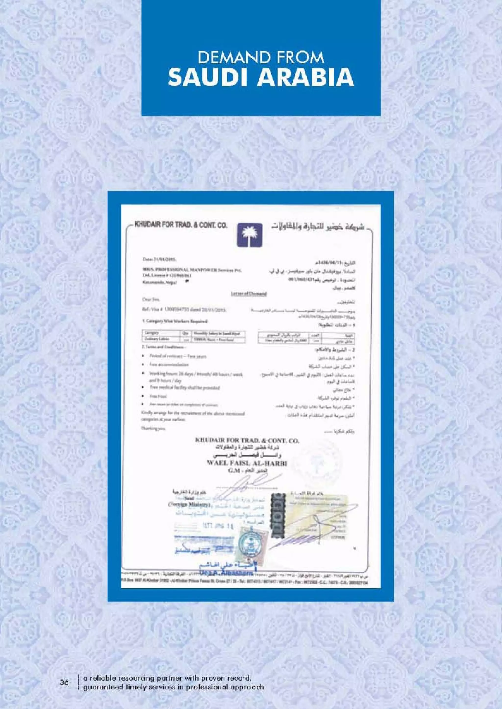 COMPANY PROFILE - PMS | PDF