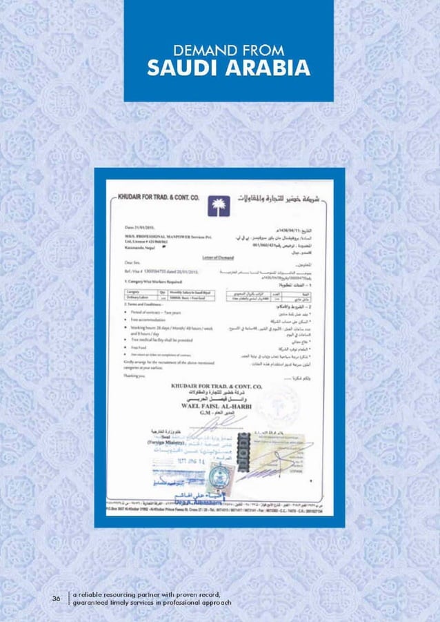 COMPANY PROFILE - PMS | PDF