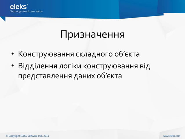 Design Patterns Part 1 Ppt