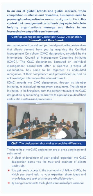 CMC Brochure | PDF
