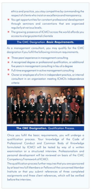 CMC Brochure | PDF
