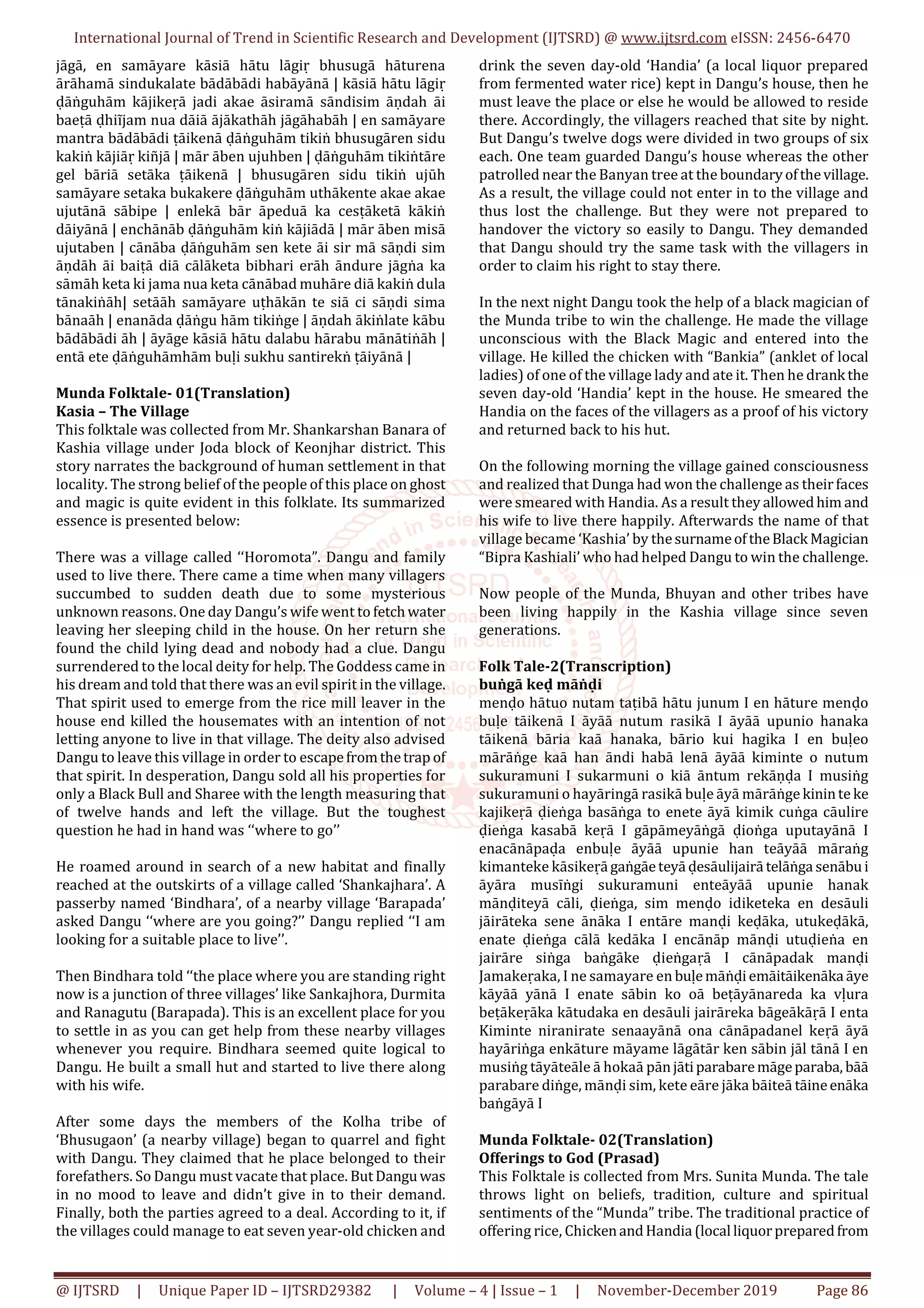 Folklore of Munda Tribe in Odisha | PDF