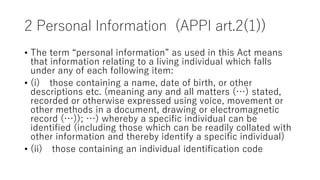 APPI (Japan) and Rikunabi case | PPTX