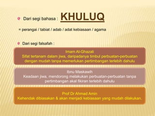 19 konsep akhlak (nik afifah shahirah rahimi) | PPT
