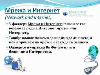 Kontrolna tabla | PPT