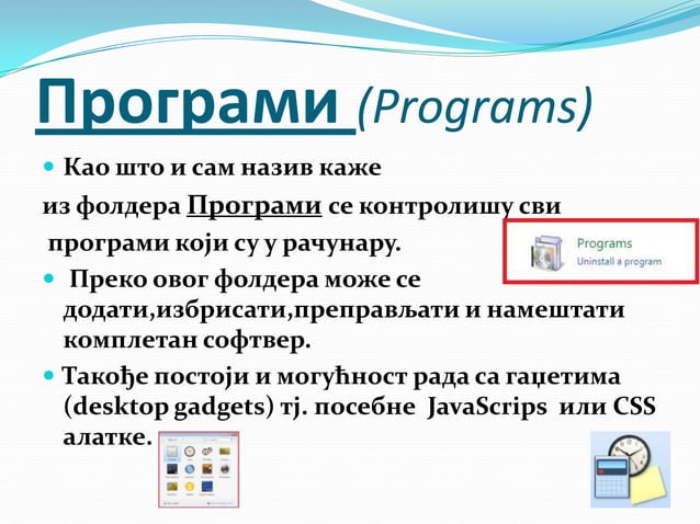 Kontrolna tabla | PPT