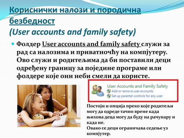 Kontrolna tabla | PPT