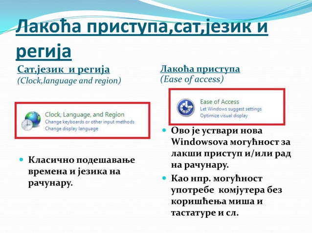 Kontrolna tabla | PPT