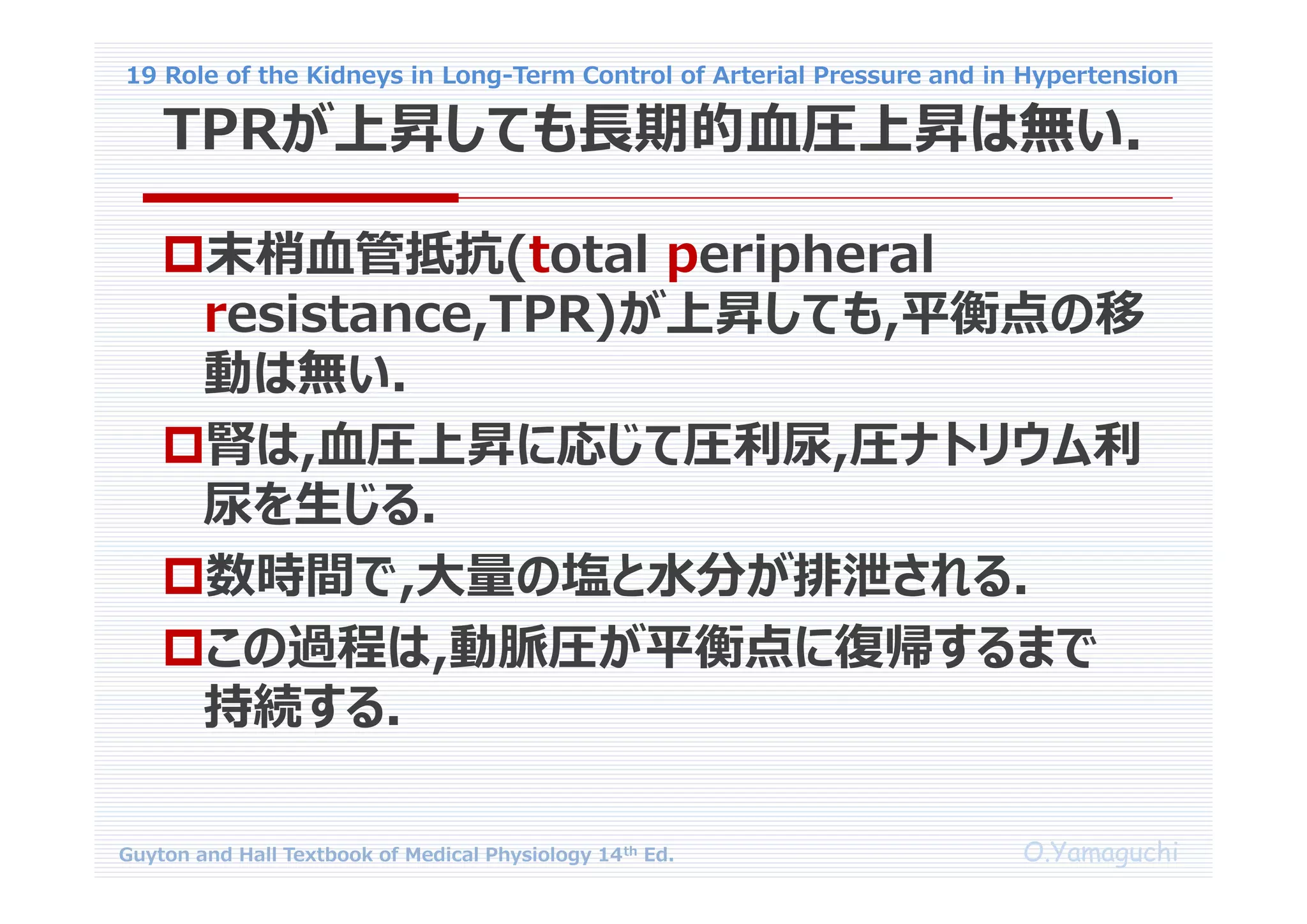 19 role of the kidneys in long term control of arterial pressure and in ...
