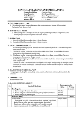 (19) RPP IPS kenampakan alam 4A | DOC