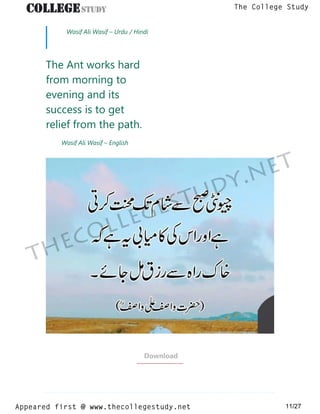 19 wasif ali wasif quotes famous pakistani writer the college study | PDF