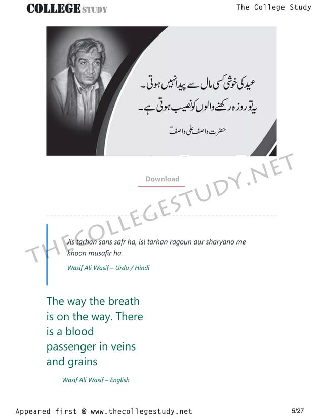 19 wasif ali wasif quotes famous pakistani writer the college study | PDF