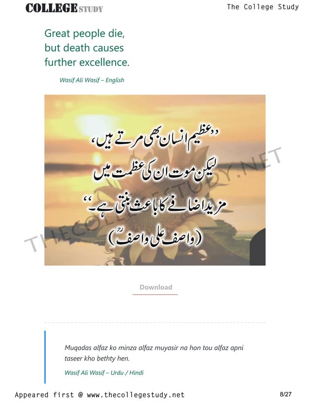 19 wasif ali wasif quotes famous pakistani writer the college study | PDF
