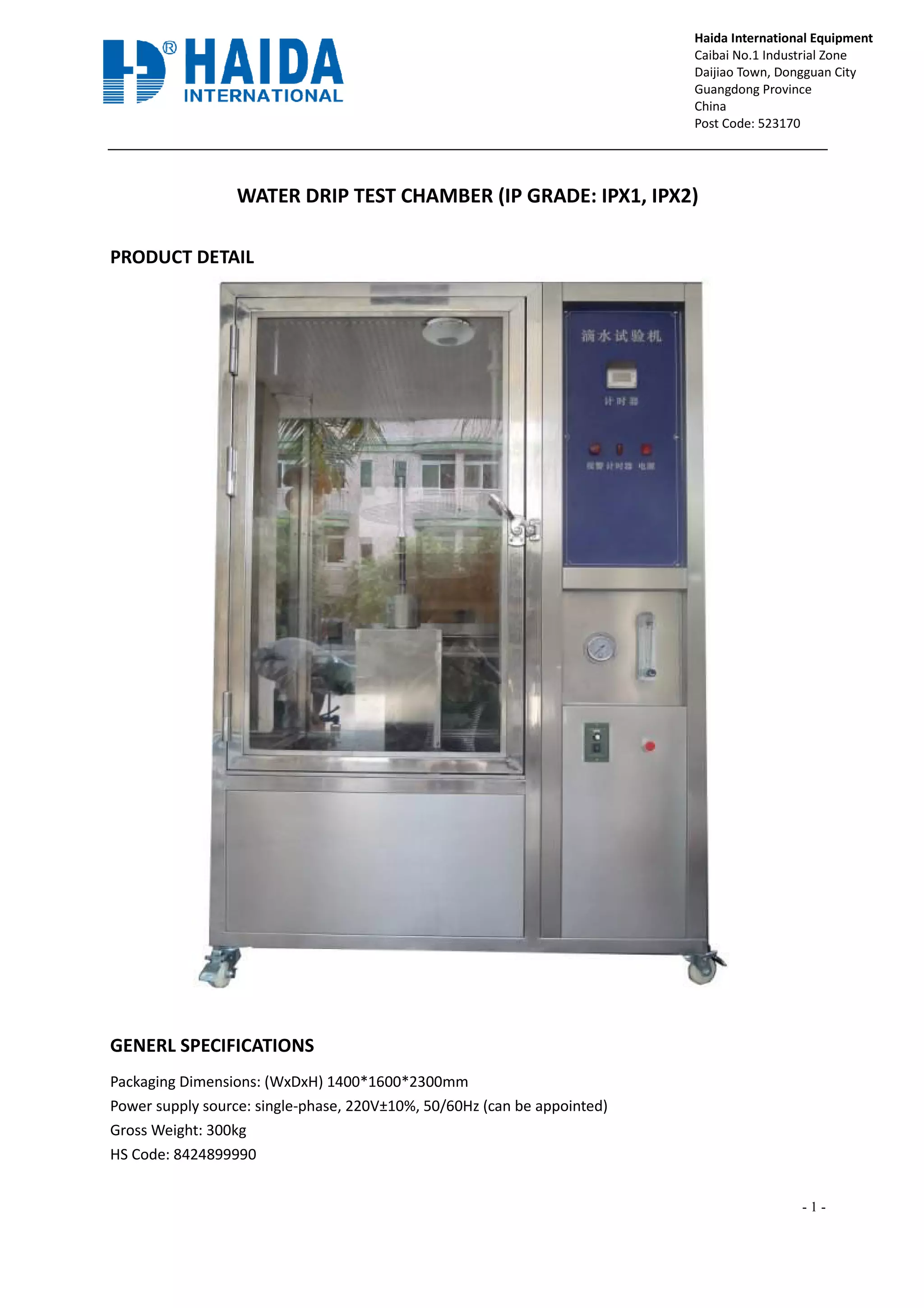 IEC60529 IP Water Test Proposal | PDF