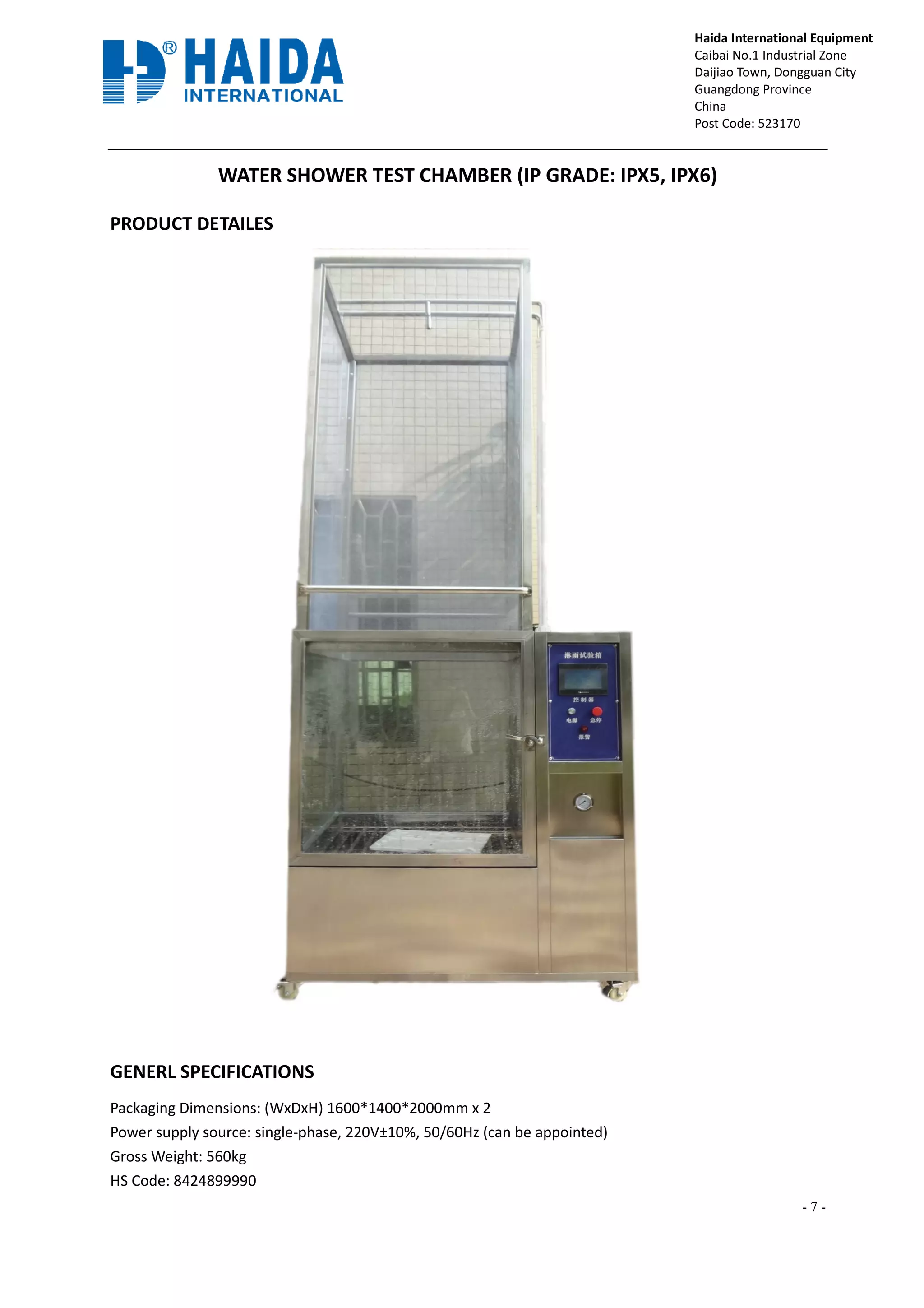 IEC60529 IP Water Test Proposal | PDF