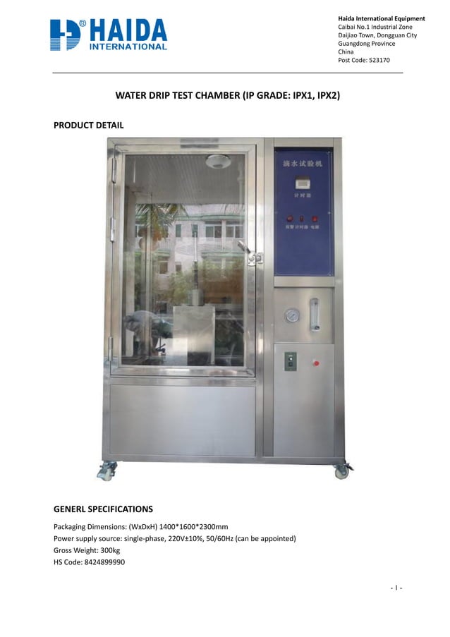 IEC60529 IP Water Test Proposal | PDF