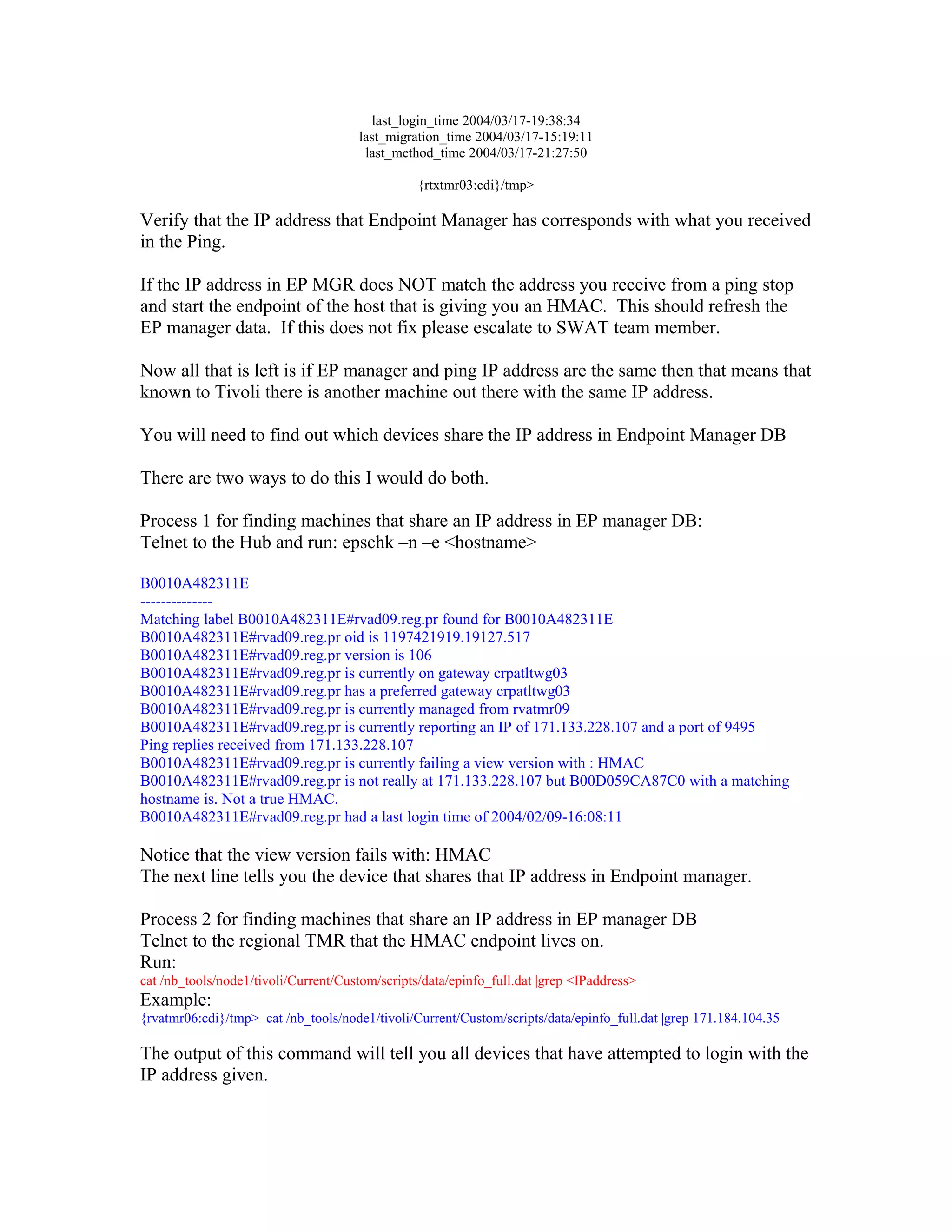 HOW to fix a HMAC error | DOC