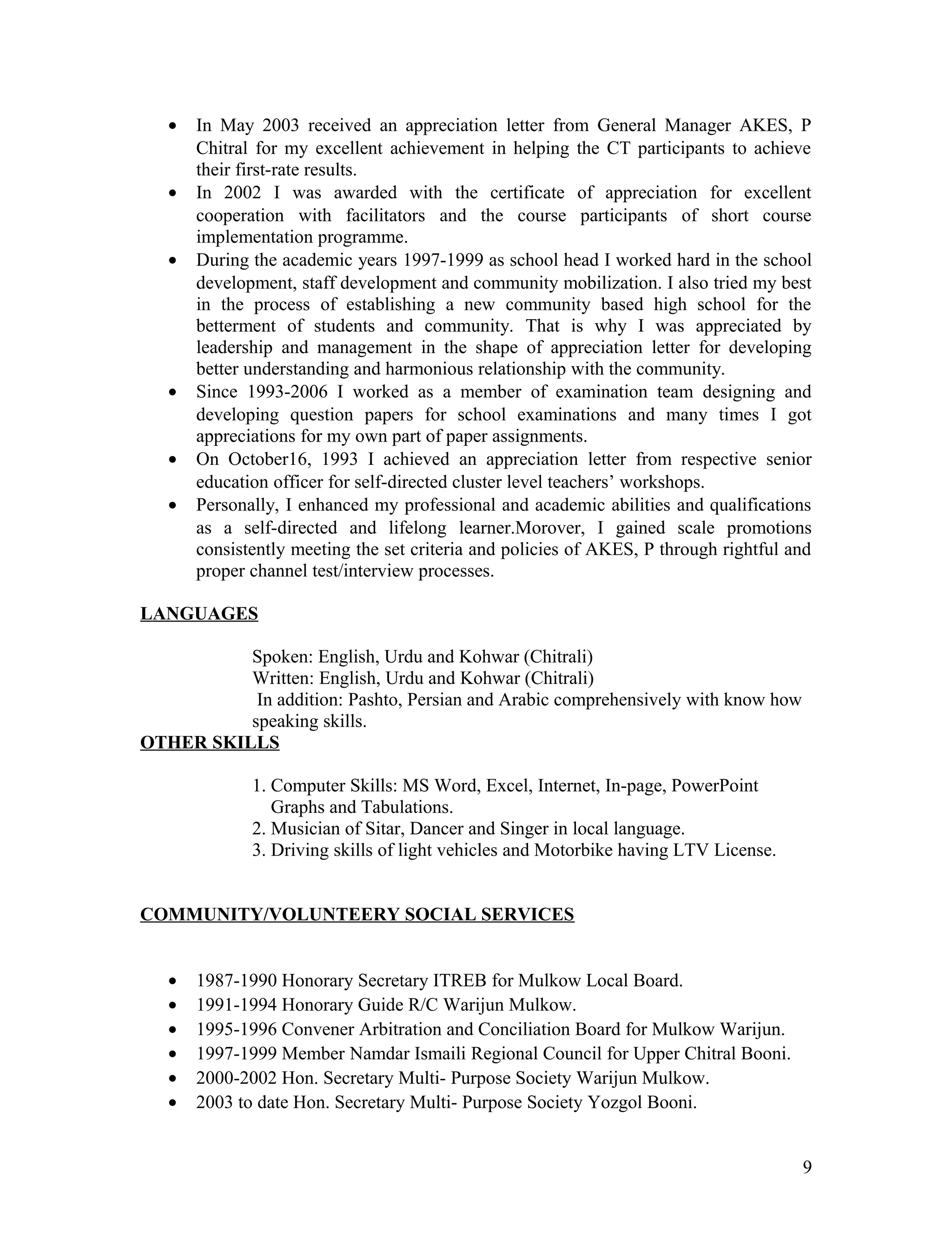 Resume of Sher Alam 2014 | DOC