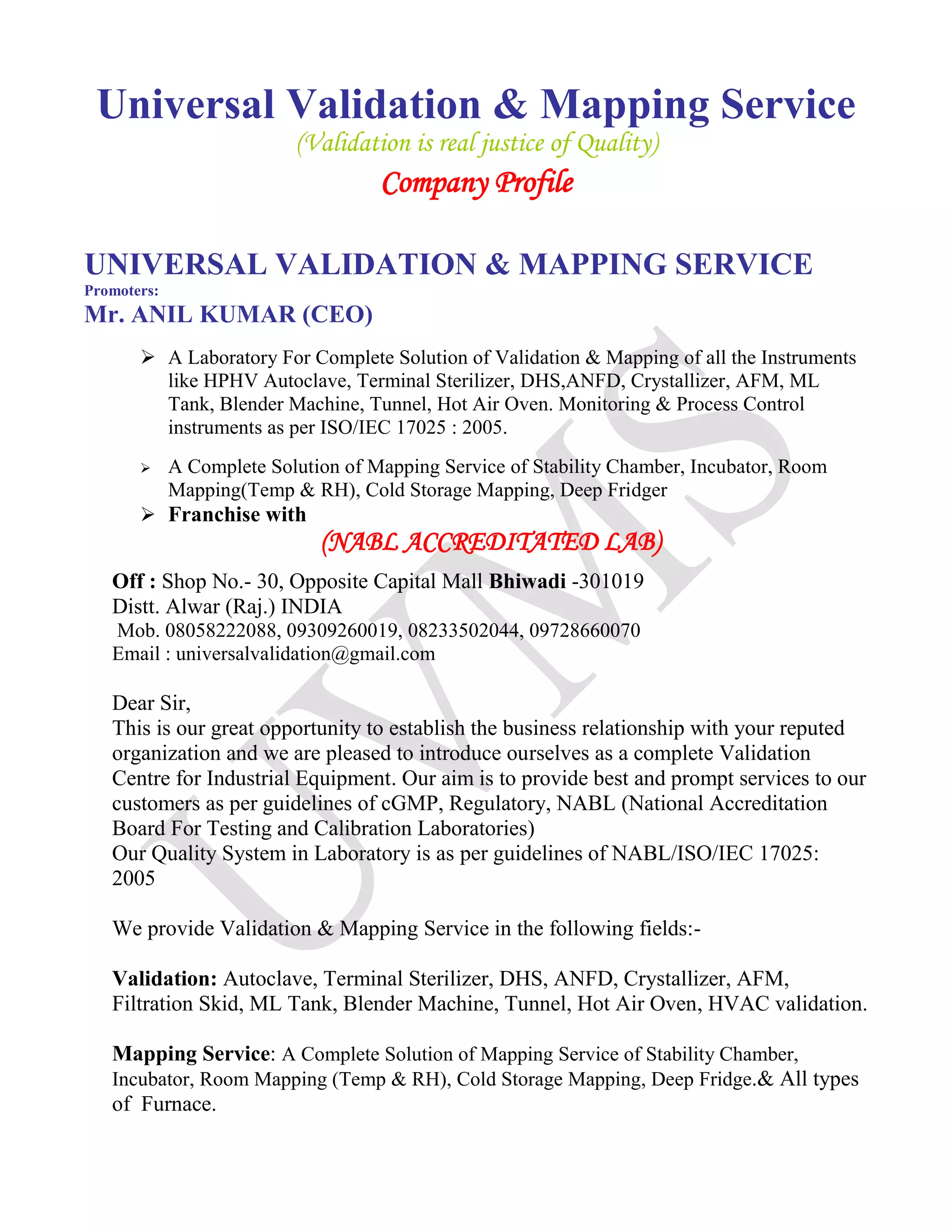 Universal Profile. | PDF