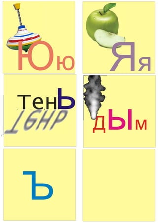 alfavit | PDF | Screenwriting | Content Production