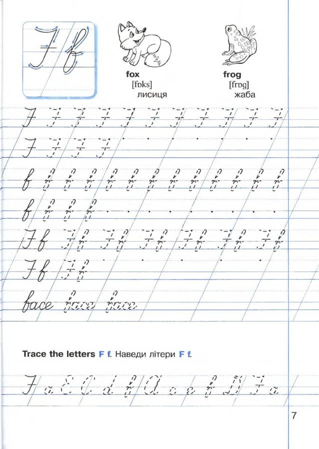 English Handwriting Book 1 клас Вітушинська | PDF