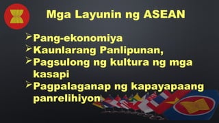grade 7 curriculum ang pagtatag ng asean quarer 4 week 1 Ang ...