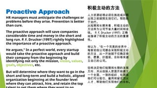 General approaches to Human Resources MAnagement..pptx