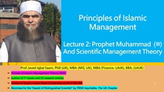 Scientific Management theory and Islamic management | PPTX | Islam ...