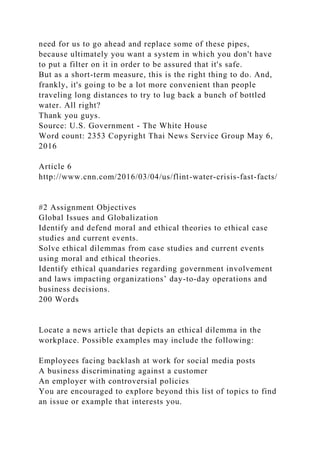 #1 Assignment ObjectivesGovernment InvolvementDefine the fol.docx